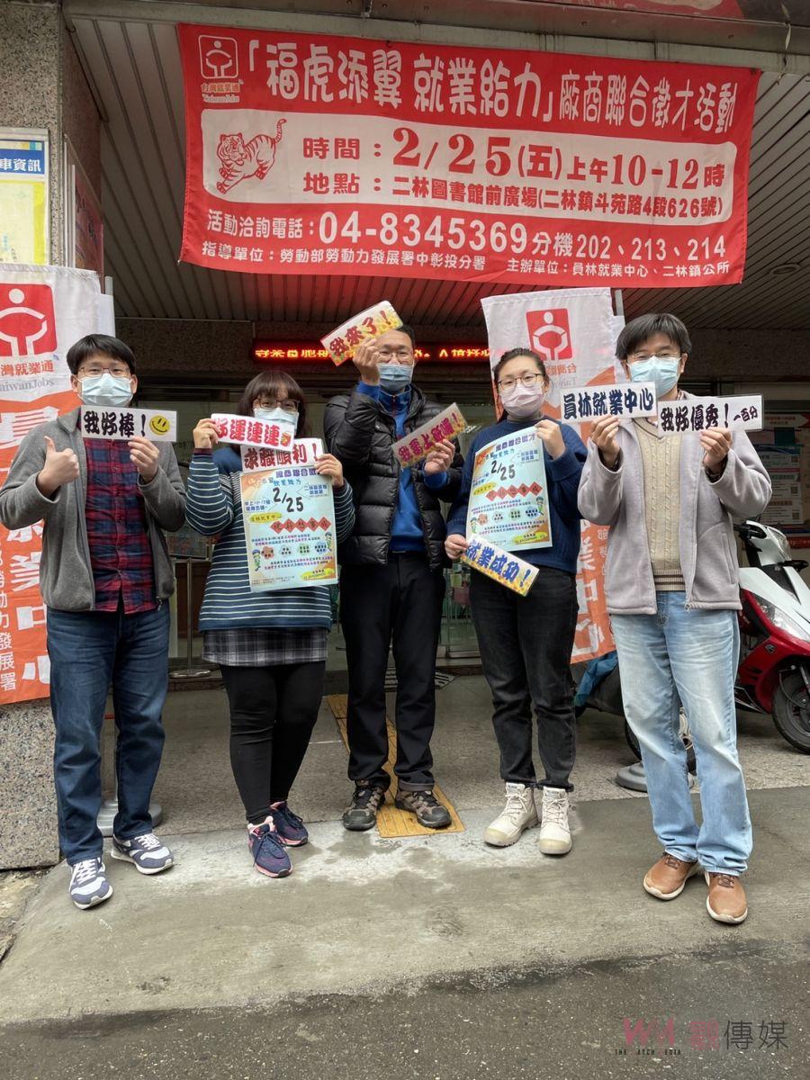 觀傳媒 中彰投新聞 勞動力發展署員林就業中心徵才 18家廠商提供逾700職缺
