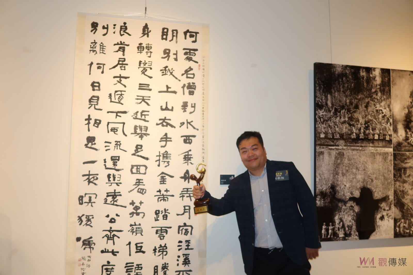 觀傳媒 中彰投新聞 影第24屆磺溪美展書法類磺溪獎唯一獎落彰化 作品險送進焚化爐